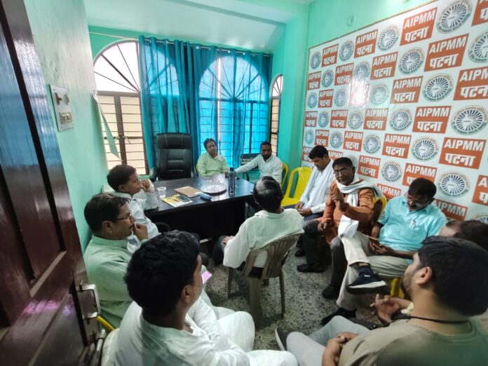 पसमांदा मुस्लिम महाज की हुई बैठक, संगठन को गांव-गांव तक पहुंचाने का ...